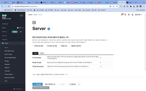 포스코x코딩온 Kdt Web 8 6주차 회고3 Server 포스코x코딩온 Kdt Web 8 6주차 회고3 Server