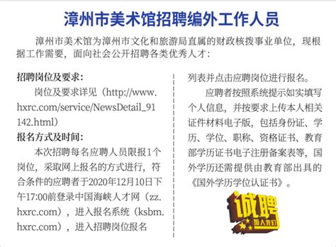 一般美术馆怎么招聘 美术馆有哪些岗位 美术馆属于事业编吗 第11页 大山谷图库