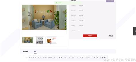 Nodejs毕设 大学生心理健康分析系统 论文程序 Csdn博客