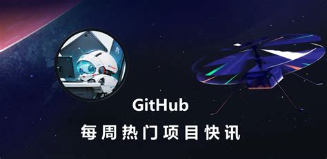 Github快讯 本周热门python项目 知乎
