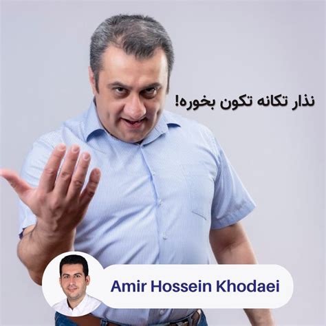 Seyed Amir Hossein Khodaei On Linkedin هوشهیجانی Linkedin لینکدین