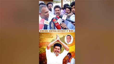 தமிழக வெற்றிக் கழகத்தில் எந்த சலசலப்பயும் ஏற்படுத்த முடியாது Tvk Bussy Anand Preesmeet