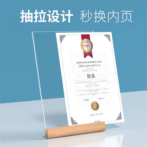荣誉证书框亚克力高端授权书奖状裱框架实木A4透明水晶相框摆台A5 虎窝淘