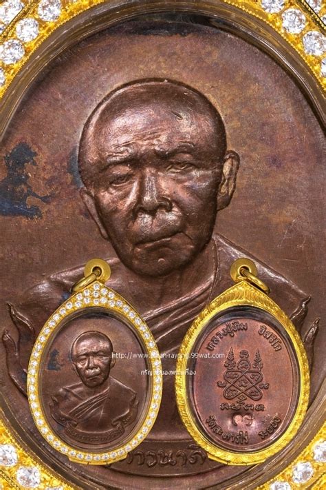 เหรียญห่วงเชื่อม หลวงปู่ทิม วัดระหารไร่ 2518 บล็อค ภ คอวนผมหวี เนื้อทองแดง พิเศษโค้ตเลข 3