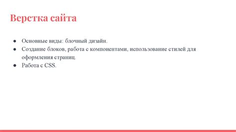 Программирование Html и Css Практика презентация онлайн