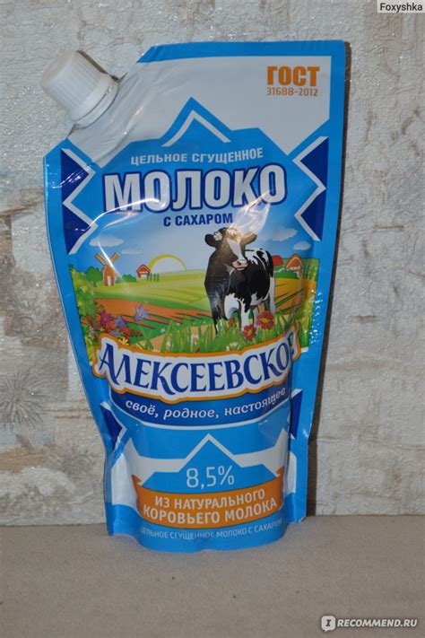 Сгущёнка ЗАО Алексеевский молочноконсервный комбинат с сахаром - «Одна ...