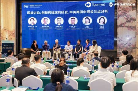 大家保险集团与北京大学经济学院签署战略合作协议