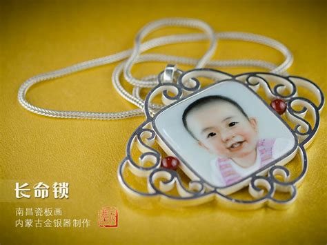国家级非遗 南昌瓷板画 衍生品长命锁