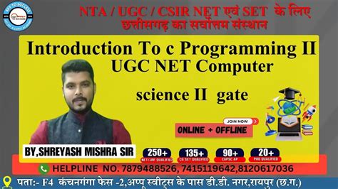 introduction to c programming ugc net computer science gate