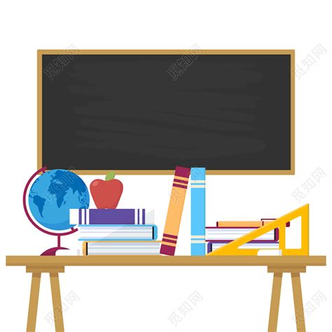 卡通黑板教学用具教师节矢量素材免费下载 觅知网