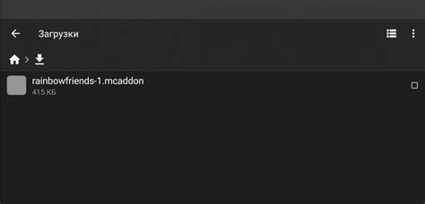 Как установить мод в Minecraft Bedrock Edition
