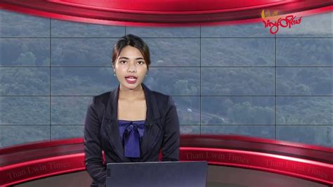 Tlt Tv ၂၀၂၅ ခုနှစ် ဖေဖော်ဝါရီလ ၅ ရက် ည ၈ နာရီသတင်း တိုက်ရိုက်ထုတ်လ