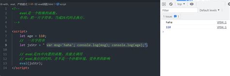 前端学习笔记202306学习笔记第三十七天 With语句和eval函数2 Csdn博客