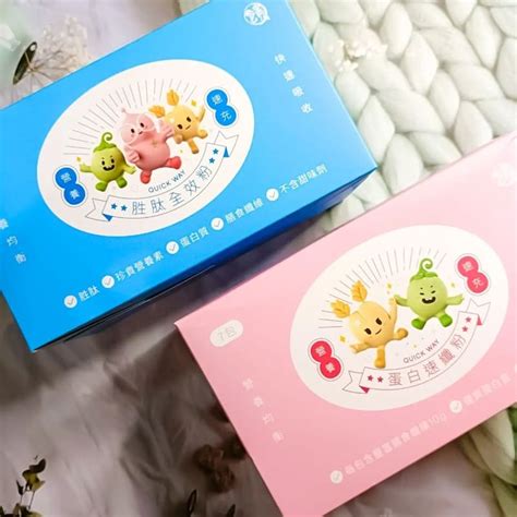 「饋 營養速充」代餐營養粉！高蛋白、纖維、全素，三餐外食族完美補充！順暢健康無負擔！ 現在夯什麼