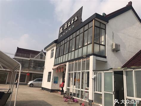 象山海岛人家农家乐 农庄农家乐 象山人家 大山谷图库