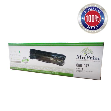 代用碳粉 Canon Crg 047 黑色碳粉 Mr Print Eshop