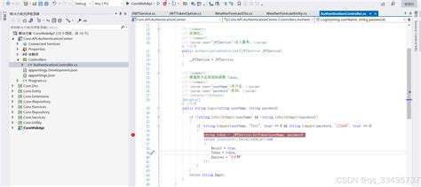 C 搭建一个简单的aspnet Core Webaip服务，包含鉴权授权模块c Webapi 鉴权 Csdn博客