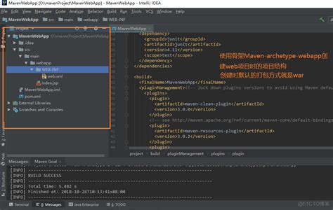Idea项目下新建maven子模块mob64ca13f3c9f0的技术博客51cto博客