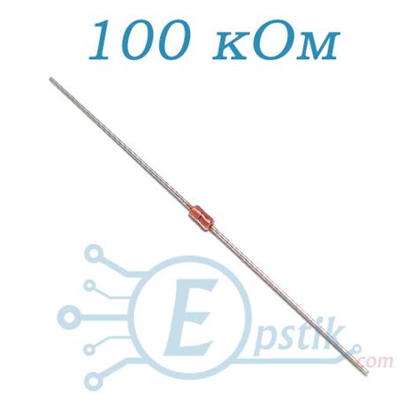 Термистор 100 кОм 5% NTC MF58-104J3950: продажа, цена в Гайвороне ...
