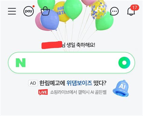 1년만에 떴네요 EA FC 시리즈 에펨코리아