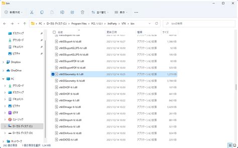 Missing Vtklogeometry 91dll · Issue 5193 · Pointcloudlibrarypcl · Github