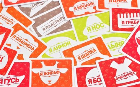 Игра с карточками бумажками на лбу угадай кто я или Пятница как играть ответы правила