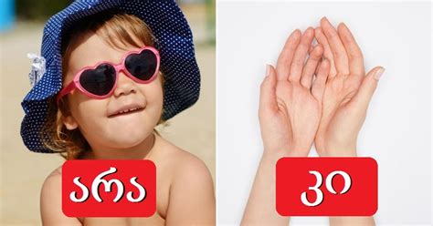 როგორ მივიღოთ D ვიტამინის საკმარისი რაოდენობა ბუნებრივი გზით Xalxuri Com