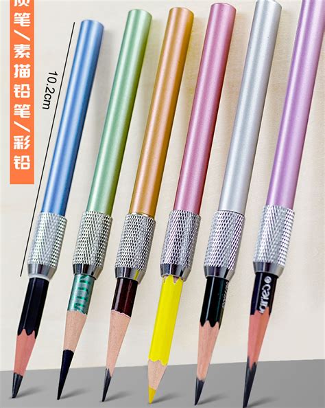 铅笔延长器批发美术通用接笔器素描铅笔加长器增长器双头铅笔金属 阿里巴巴