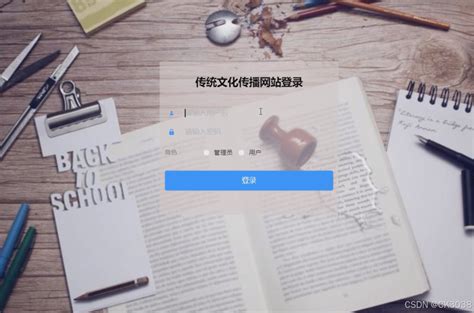 Springboot传统文化传播网站r3t82（程序源码数据库调试部署开发环境）传统文化传播系统 Csdn博客