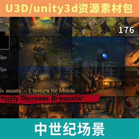 【an素材库】unity3d U3d资源模型场景3d模型下载 An素材库