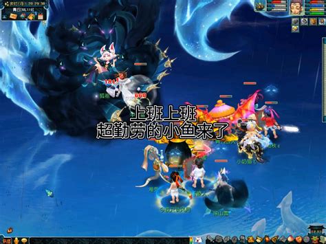 上班上班 超勤劳的小鱼又来了 梦幻小胖鱼 梦幻小胖鱼 哔哩哔哩视频