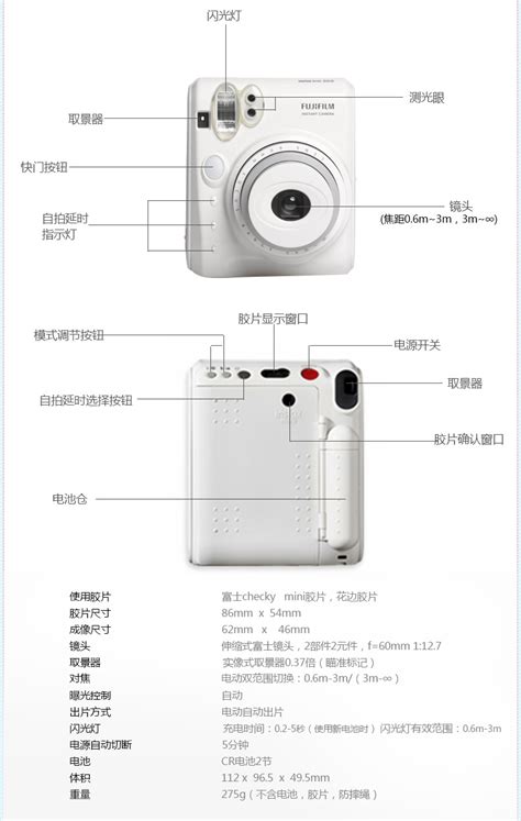 富士mini50s 富士mini25 伤感说说吧