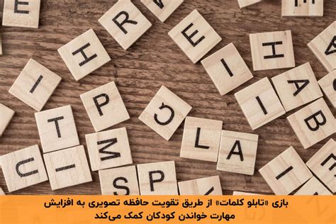 بهترین بازی‌ها برای کودکان 5 ساله