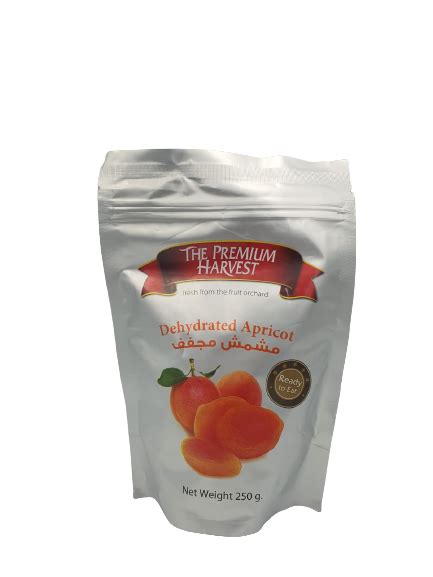 مشمش مجفف 250جرام