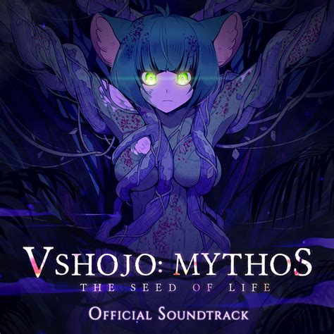 Haruka Karibu The Seed Of Life Original Soundtrack Daryl Barnes