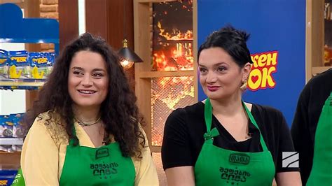 შეფების ლიგა 2024 12 21 Youtube