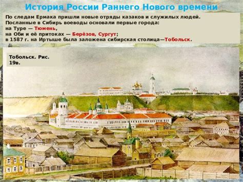 Русские путешественники и первопроходцы 17 века