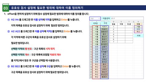 엑셀 Offset을 활용한 동적 범위 네이버 블로그