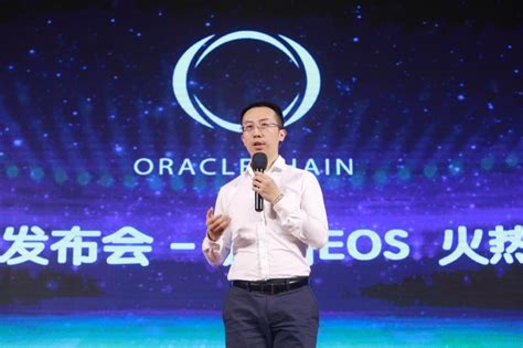 Oraclechain On Linkedin Founders Of Oraclechain Dr Harvey Is Giving The Keynote Speech At Our