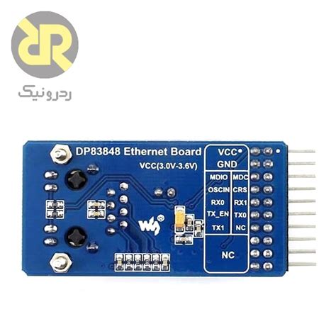 ماژول اترنت DP83848 فروشگاه قطعات الکترونیک ردرونیک ماژولهای متفرقه