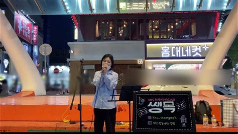 Cover When This Rain Stops Wendy Youtube