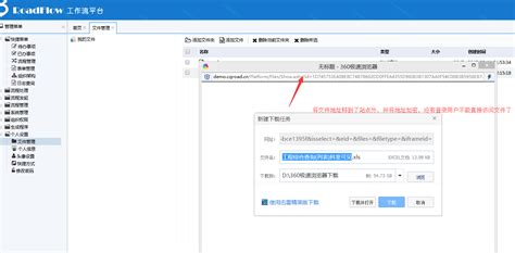 RoadFlow2 5 2更新日志 全浏览器支持的轻量化 NET工作流引擎