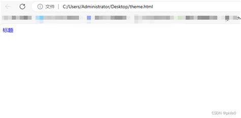 一文读懂vuescss实现主题换肤功能vue主题切换方案scss Csdn博客