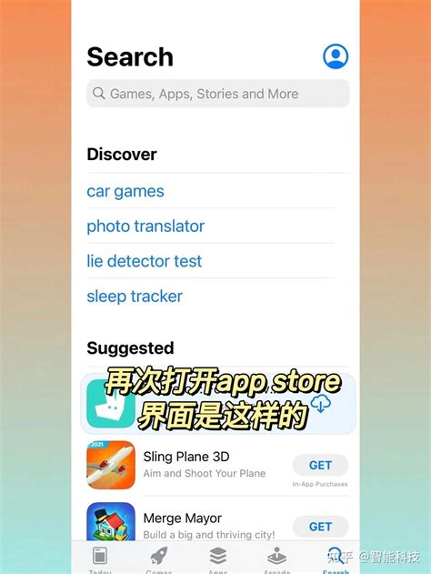 手把手教你app Store切换 知乎