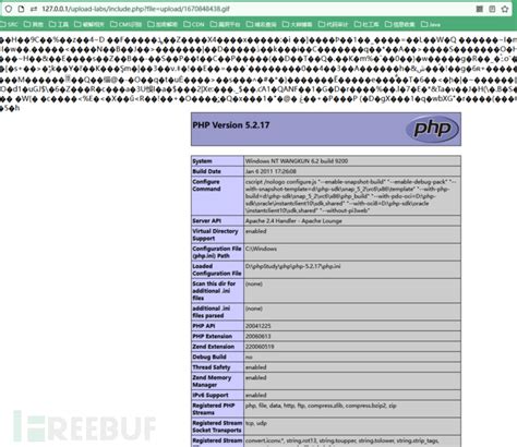 Web安全之文件上传 Waf绕过 免杀 Freebuf网络安全行业门户
