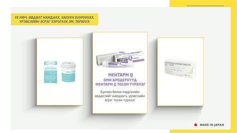 Үе мөчний өвдөлт үрэвсэлтэй хүмүүсийн нэгдсэн групп Public Group Facebook