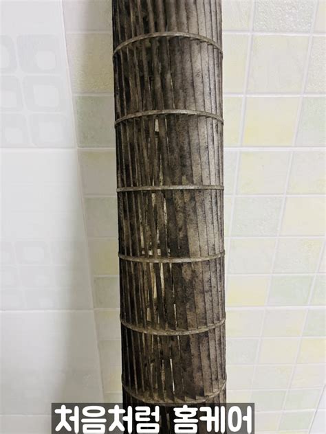 목포에어컨청소 완전분해 전문업체 꼼꼼하게 잘해주는곳 네이버 블로그