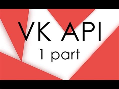 Vk Api Android Youtube