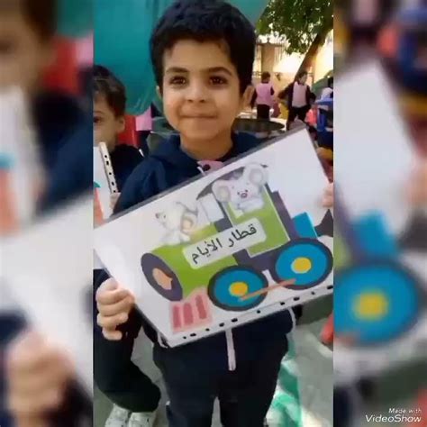 نشاط أيام الأسبوع لقاعة الفراشات Youtube