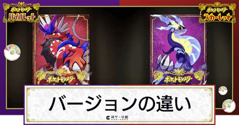 【ポケモンsv】ドレインパンチの効果と所持ポケモン｜わざマシン73【スカーレットバイオレット】 神ゲー攻略